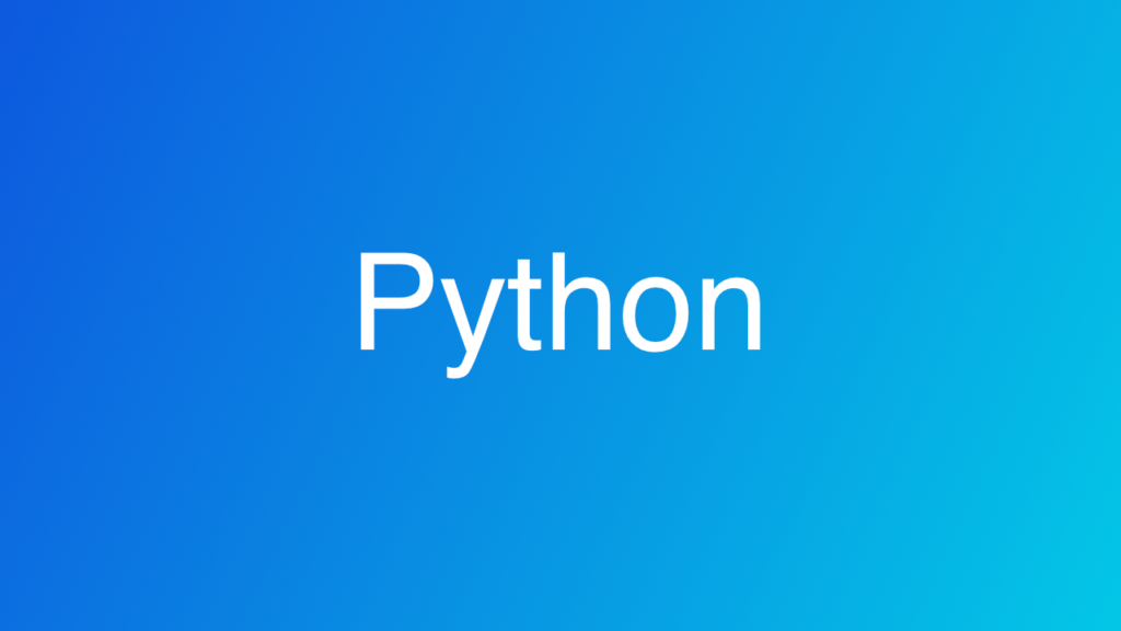 Python - 過去問サイト